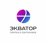 Ekvator - salon keramicheskoy plitki № 1 (7-y Novy pereulok No:100-9), seramik fayans  Taganrog'dan