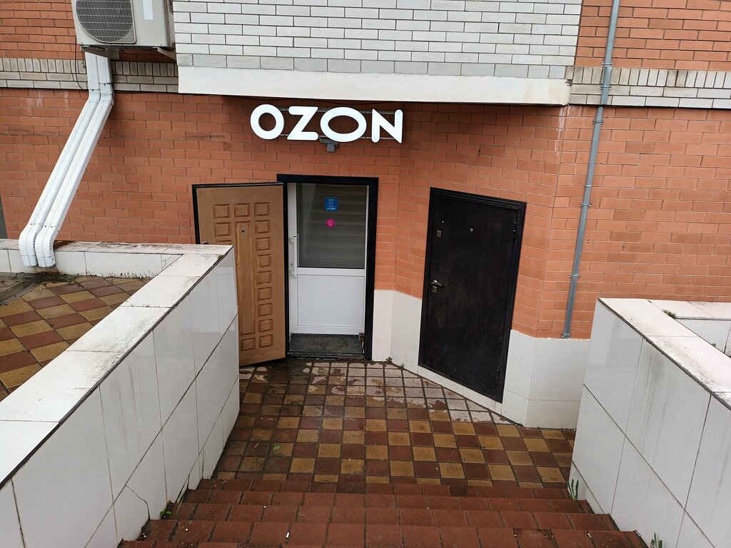 Teslimat noktası Ozon, Krasnodarski krayı, foto