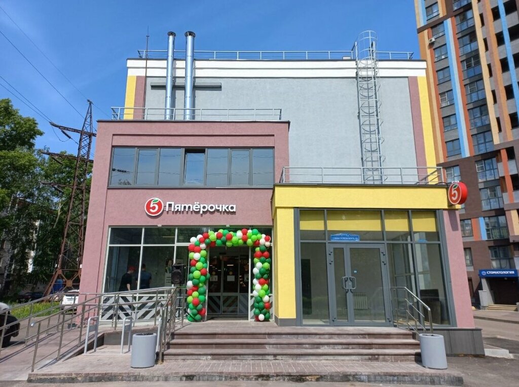 Süpermarket Pyatyorochka, Nijni Novgorod, foto
