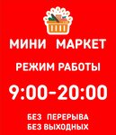 Food Market (No:29, SNT Tekstilshchik-7), market  Moskova ve Moskovskaya oblastından