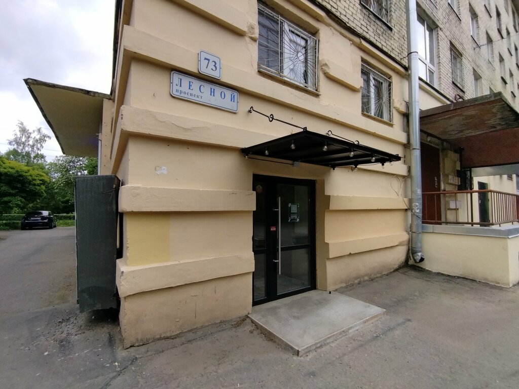 Kahve dükkanları Шалфей, Saint‑Petersburg, foto