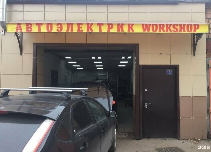 Otomatik teşhis Workshop, Nalchik, foto