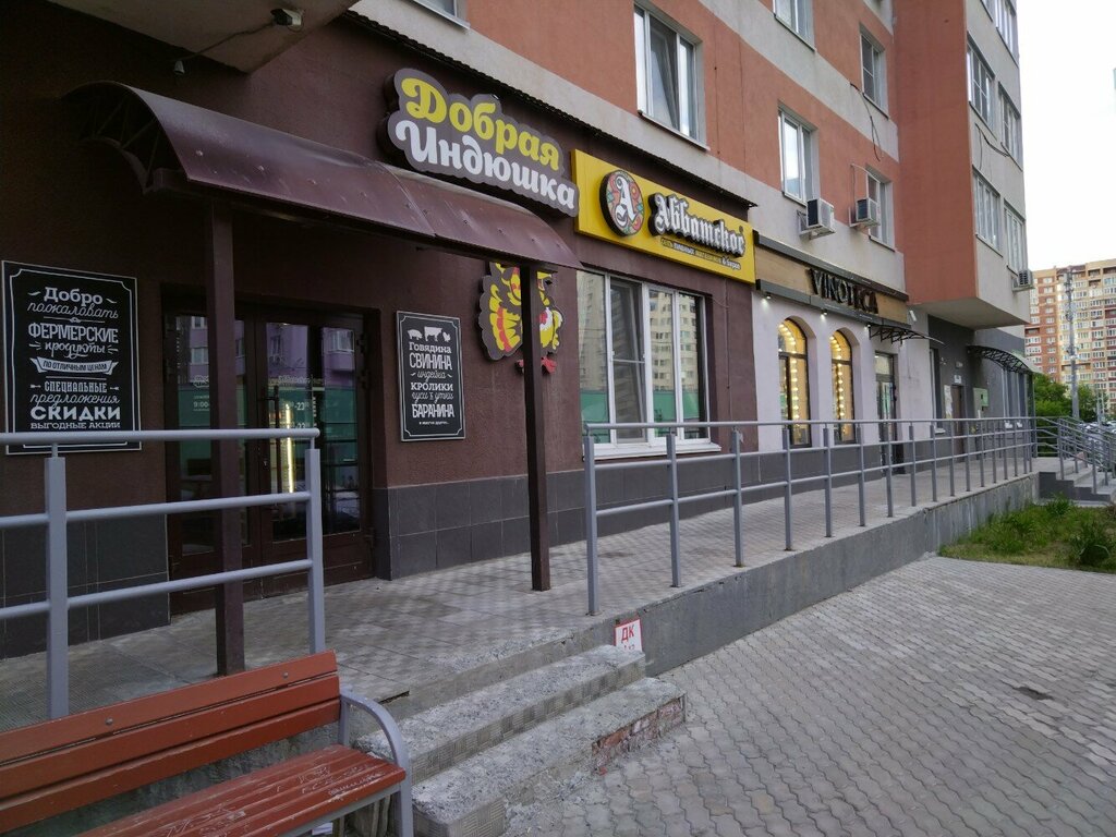 Bira dükkanı Abbatskoe, Samara, foto