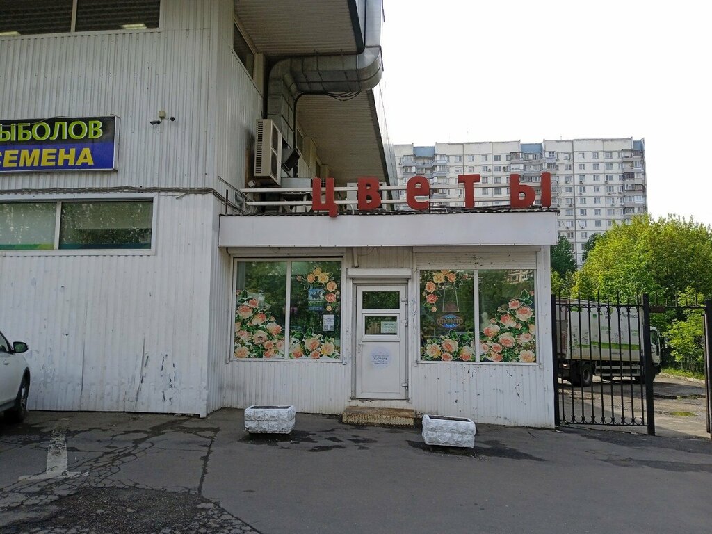 Çiçekçiler Flowers-Group, Moskova, foto