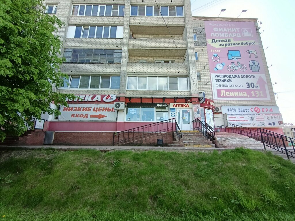 Eczaneler Al Yur-S-farm, Bor, foto