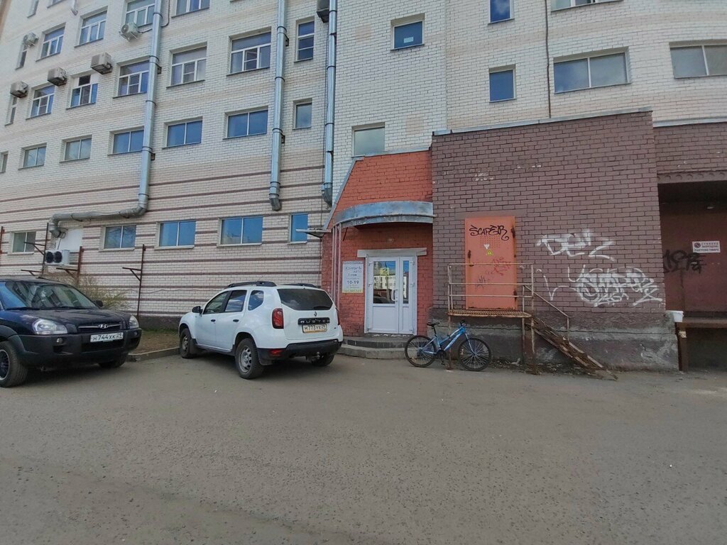 Lojistik firmaları Iteco, Arhangelsk, foto