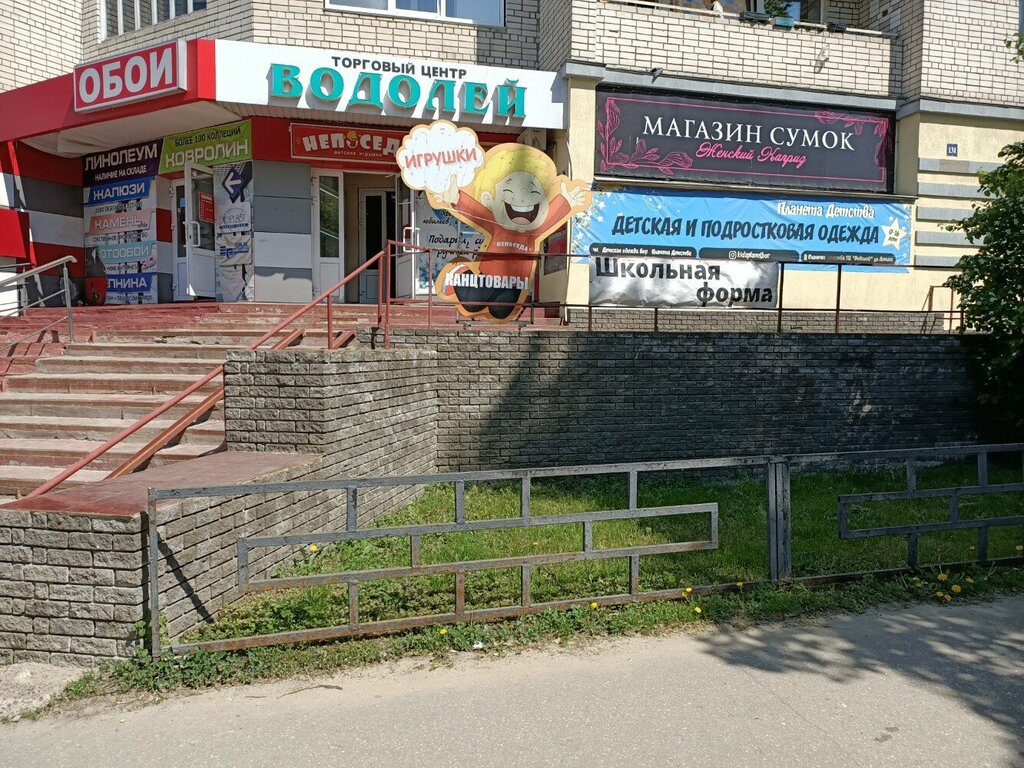 Tuhafiyeler Женский каприз, Bor, foto