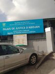 Palace of Justice (Avenue Jeanne Gervais No:596, La commune Le Plateau), adliyeler  Abican'dan