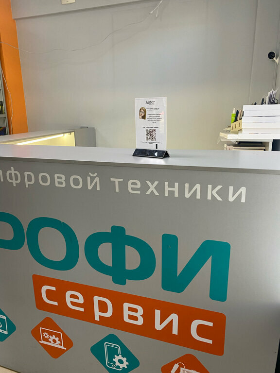 Elektronik eşya mağazaları Astor, Saint‑Petersburg, foto