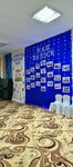 Детский сад № 14 Солнышко (улица Шевченко No:3А, село Приветное), anaokulları  Kırım Cumhuriyeti'nden