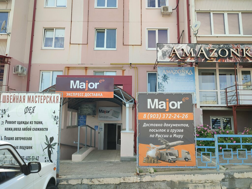 Bilgisayar teknik servisleri It-bro, Kamyşin, foto