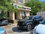 NeoDent (Erimbetov kóshesi No:28), özel ağız ve diş sağlığı klinikleri ve muayenehaneleri  Çimkent'ten (Şımkent'ten)
