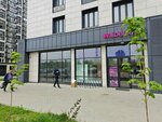 Wildberries (Imeni K.I. Voronitsyna Street No:1к2), teslimat noktası  Himki'den
