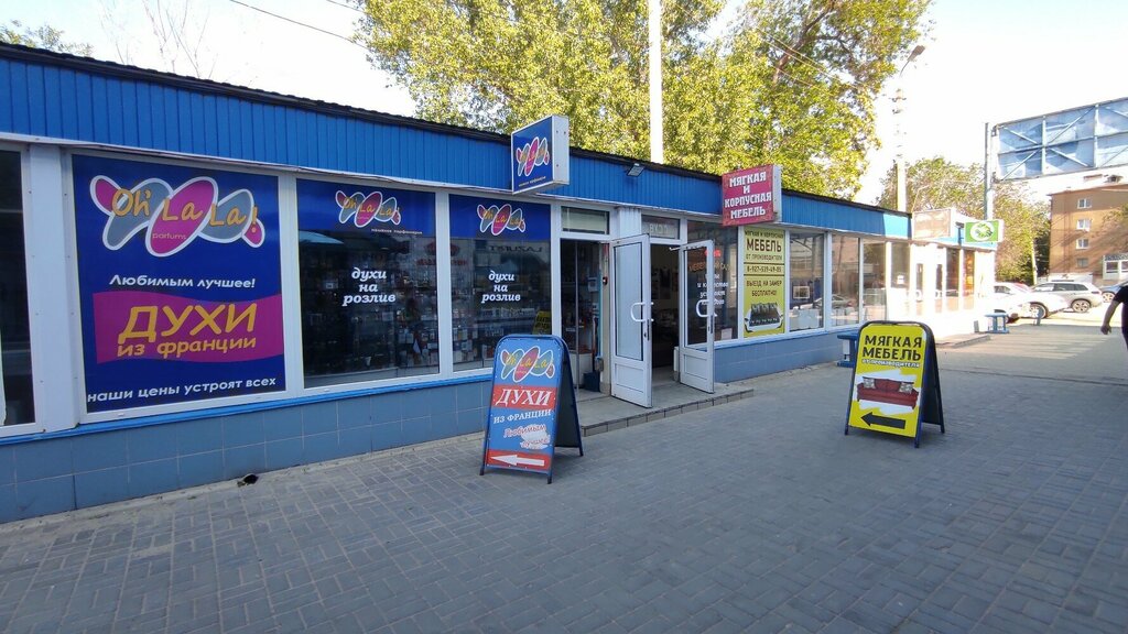 Kozmetik ve parfümeri mağazaları Oh La La, Volgograd, foto