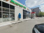 Автомат чистой воды (Tverskaya Street No:76), su satışı  Tomsk'tan