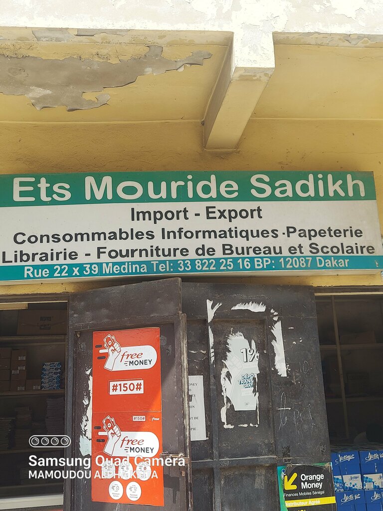 Kitap mağazaları Ets Mouride Sadikh, Dakar, foto