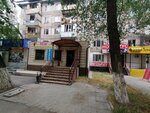 Atelier (No:28, Aqbulaq shaǵyn aýdany), terziler  Taraz'dan