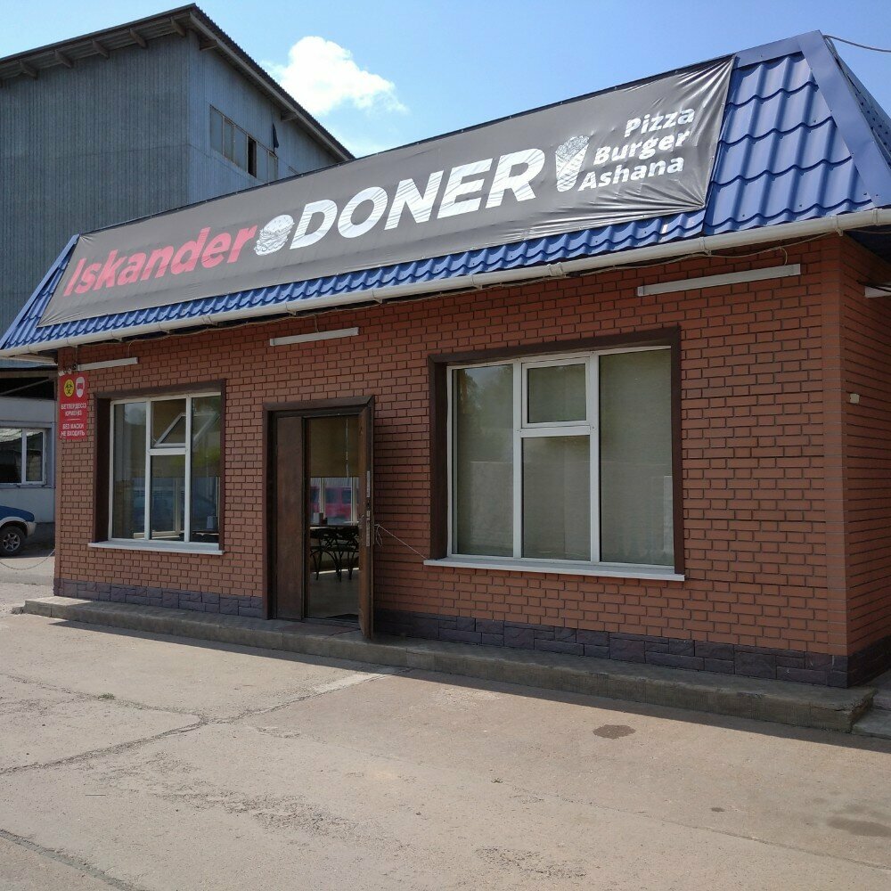 Fast food Iskander doner, Almatı, foto