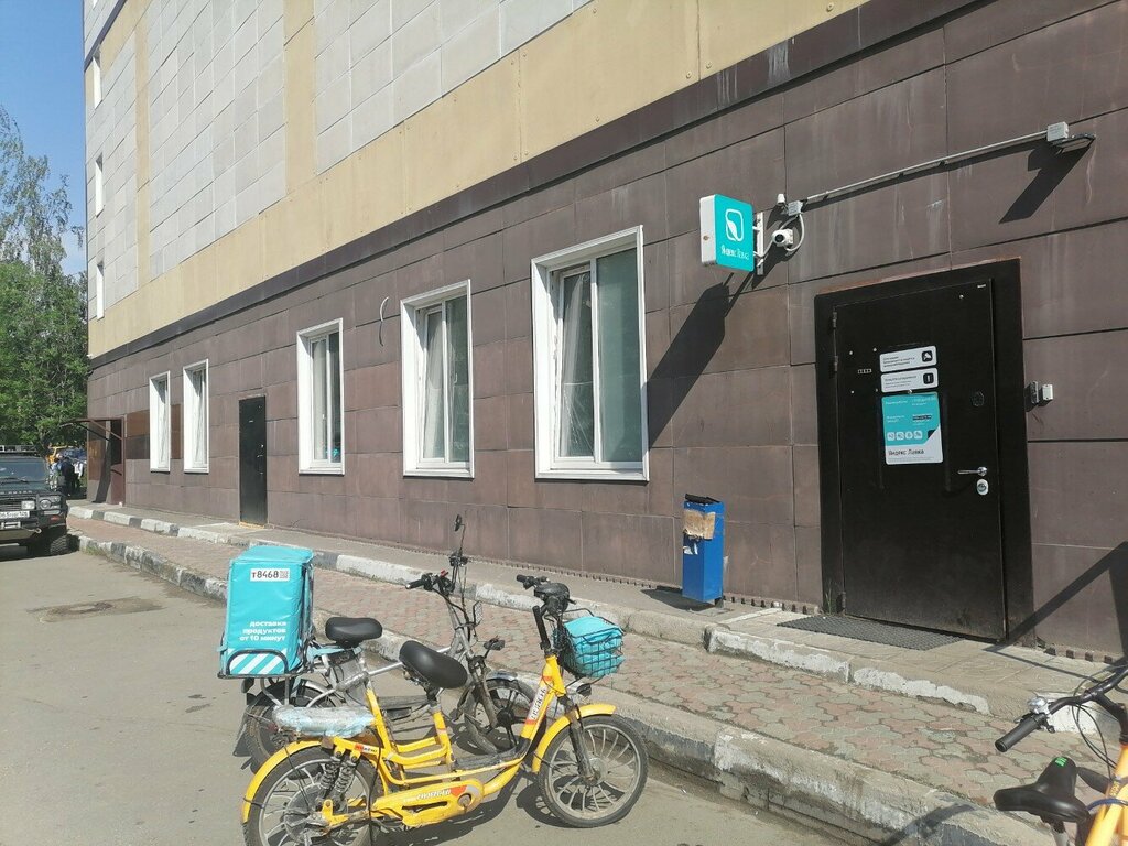 Hazır yemek teslim servisleri Yandex Lavka, Moskova, foto
