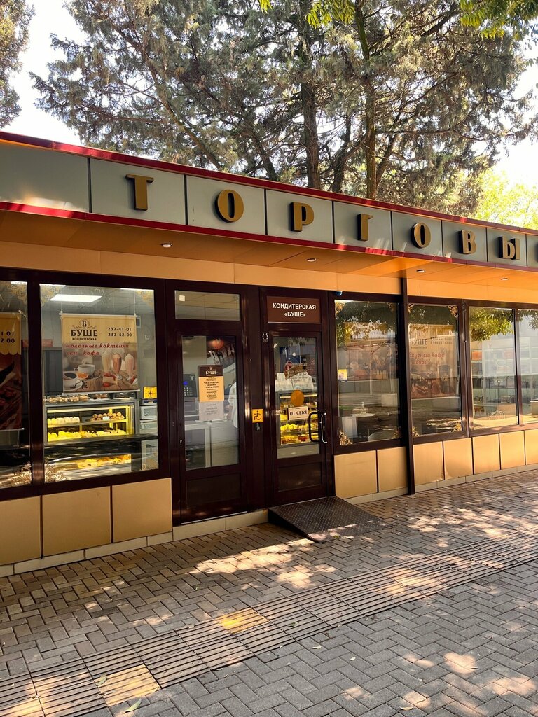 Pasta, şekerleme ve tatlı Konditerskaya Bushe, Soçi, foto