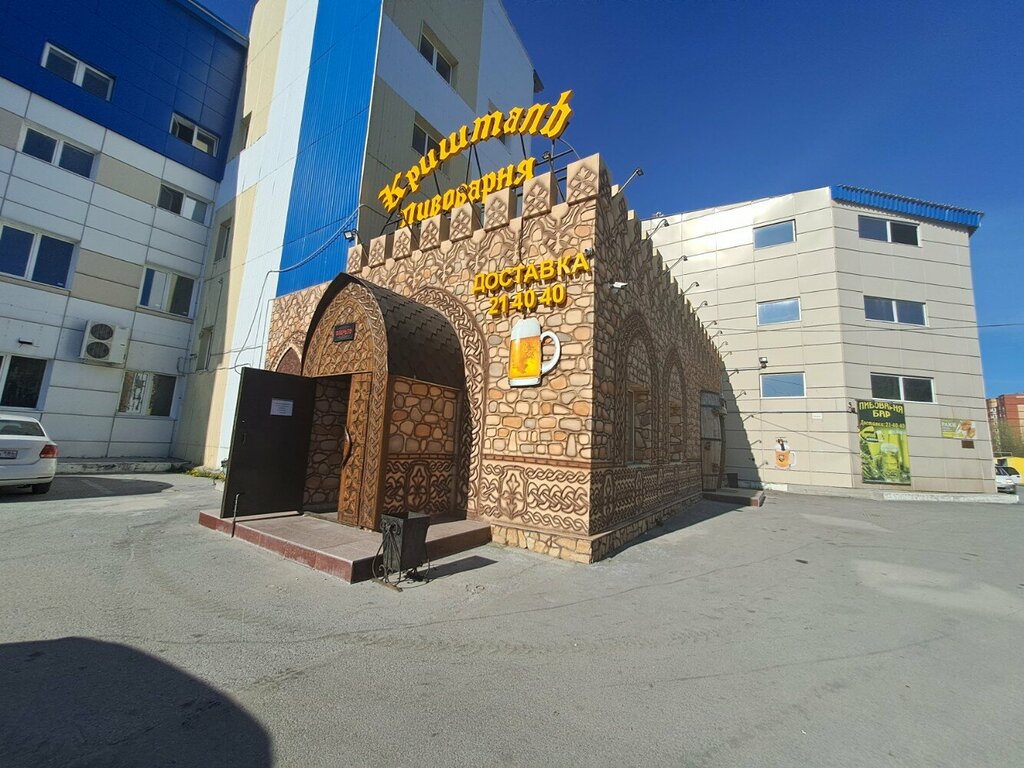 Bira dükkanı Kristal, Surgut, foto