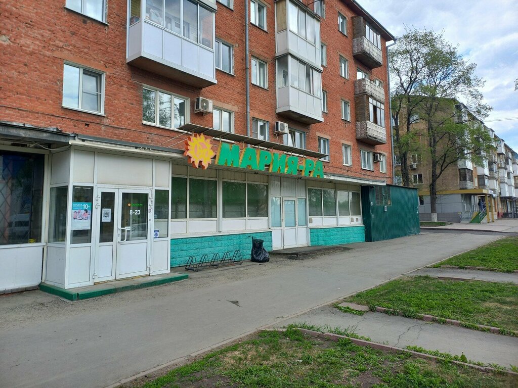 Ödeme terminali QIWI, Kemerovo, foto