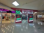 Maxman (ulitsa 30 let Pobedy No:66, Surgut), giyim mağazası  Surgut'tan