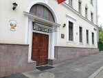 Posolstvo Respubliki Peru V Rossiyskoy Federatsii (Obukha Lane No:6с1, Moscow), büyükelçilikler ve konsolosluklar  Moskova'dan