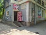 Auto parts (Saken Seifullin Avenue No:22), otomobil yedek parçaları  Karağandı'dan