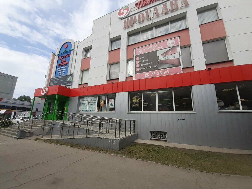 Temizlik teknolojileri firmaları Кристалл, Tolyatti (Togliatti), foto