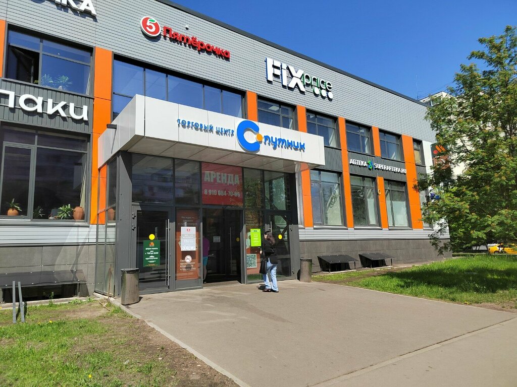 Eczaneler Superapteka.ru, Moskova, foto