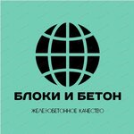 Блоки и бетон (Krasnodar Territory, Sochi), beton ve beton ürünleri üreticileri  Soçi'den