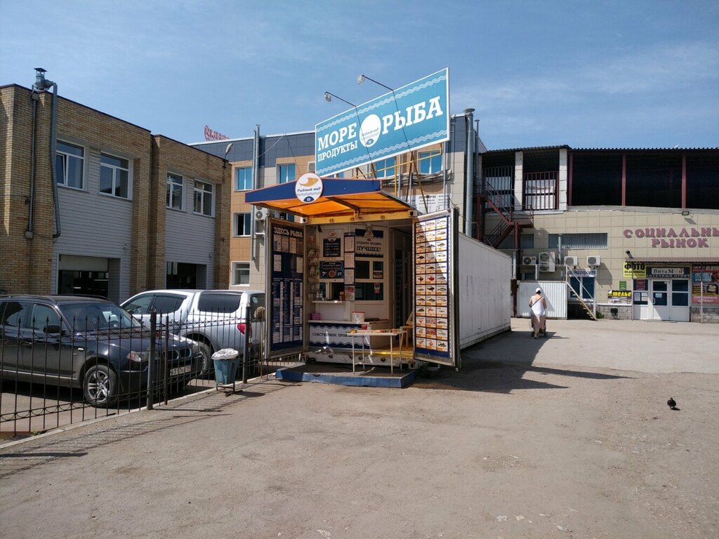 Balık ve deniz ürünleri Rybny mir, Omsk, foto