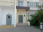 Актуаль (Guryanova Street No:4к2), yaşlı ve hasta bakım hizmetleri  Moskova'dan