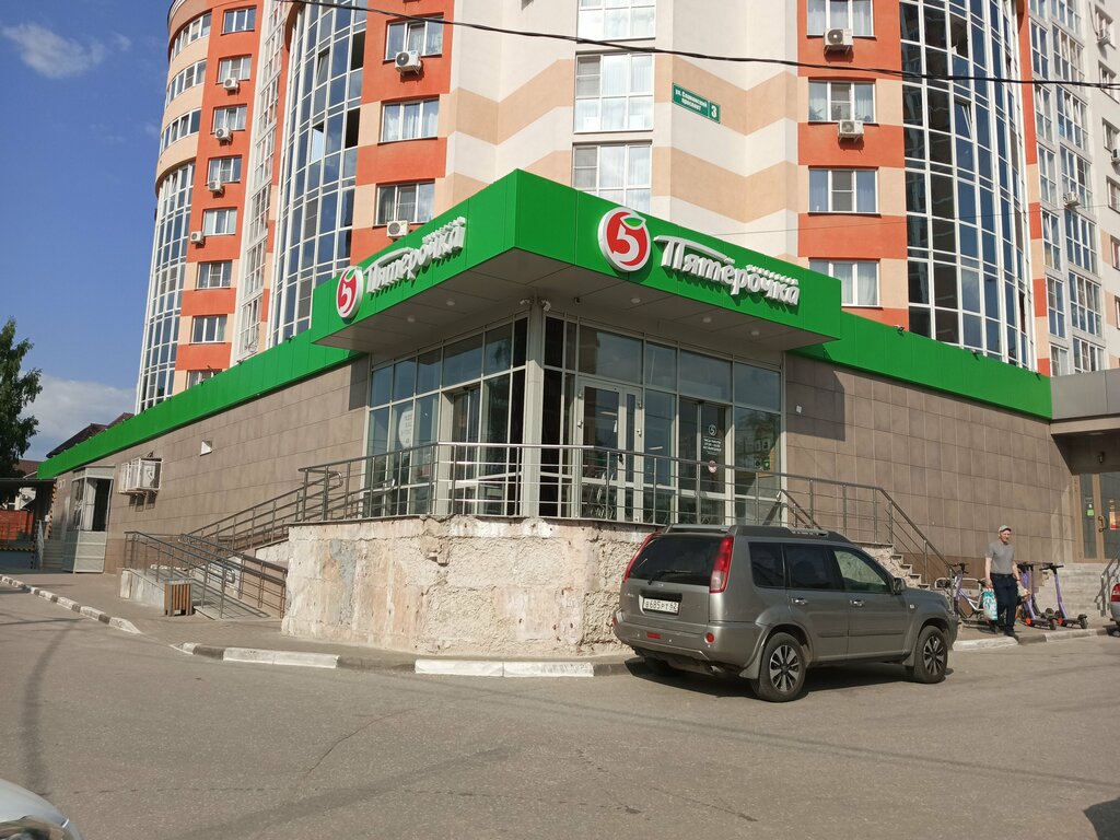 ATM'ler Sberbank, Riazan, foto