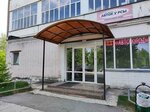 Принтмастер (ulitsa Kuznetsova No:1), elektronik ofis ekipmanları sarf malzemeleri  Çeliabinsk'ten