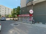 InfoPrint (No:56Б, 15-shi shaǵyn aýdan), matbaalar  Aktav'dan