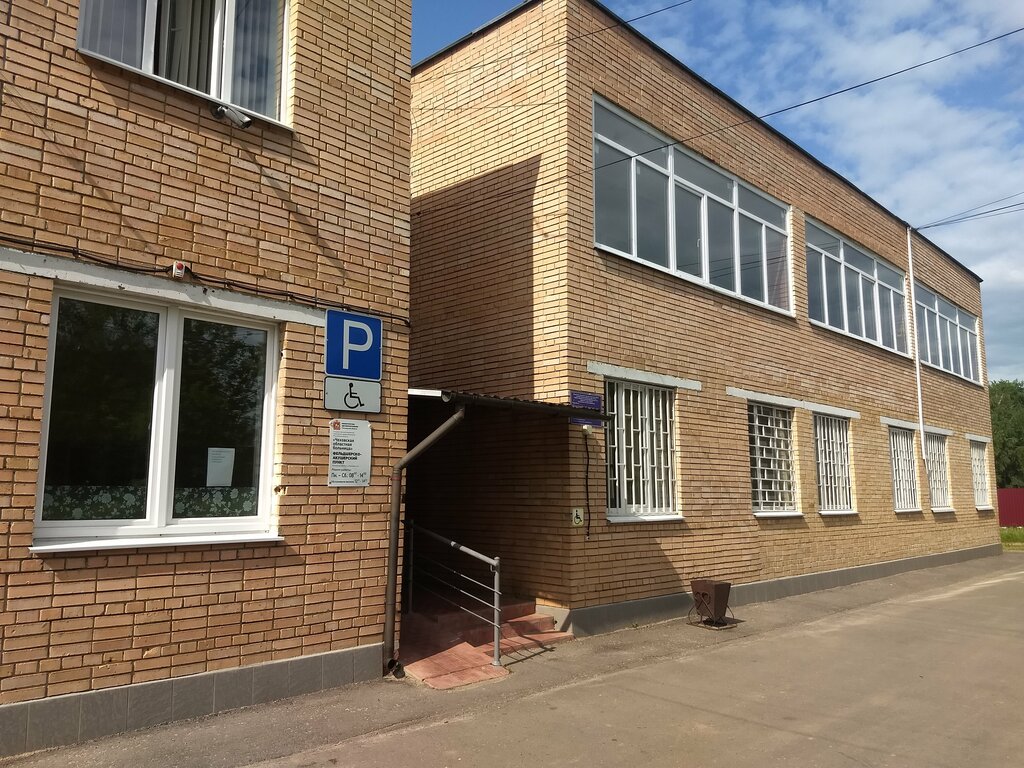 Aile sağlığı merkezi Chekhov Hospital, Moskova ve Moskovskaya oblastı, foto
