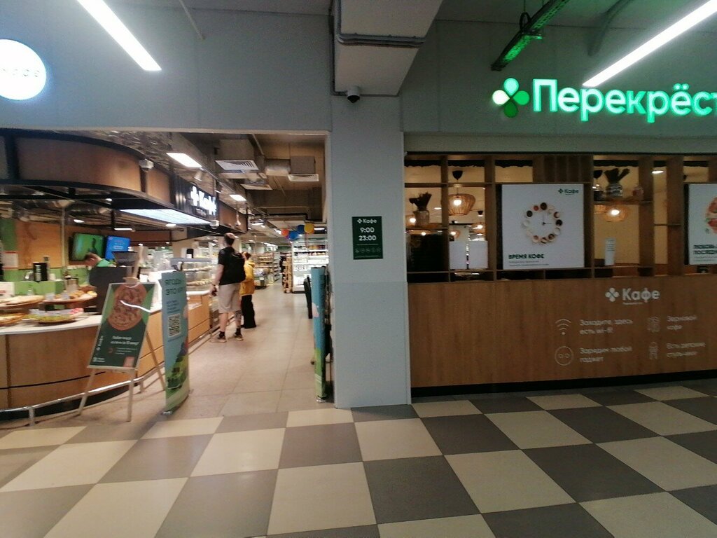 Fast food Bistro Perekrestok, Saint‑Petersburg, foto