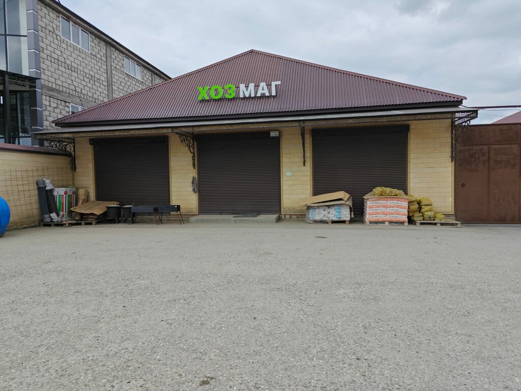 Ev temizlik ürünleri ХозМаг, Çeçen Cumhuriyeti, foto