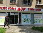 Zuma Dent სტომატოლოგიური კლინიკა (Moskovskyi Avenue No:42), özel ağız ve diş sağlığı klinikleri ve muayenehaneleri  Tiflis'ten