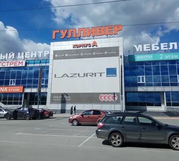 Koltuk takımı mağazaları Moon, Yekaterinburg, foto