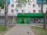 5Post (Onezhskaya Street No:18), teslimat noktası  Moskova'dan