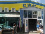Asemgul Cakes (Shoqan Walikhanov Street No:1/11), pasta, şekerleme ve tatlı  Aktöbe'den