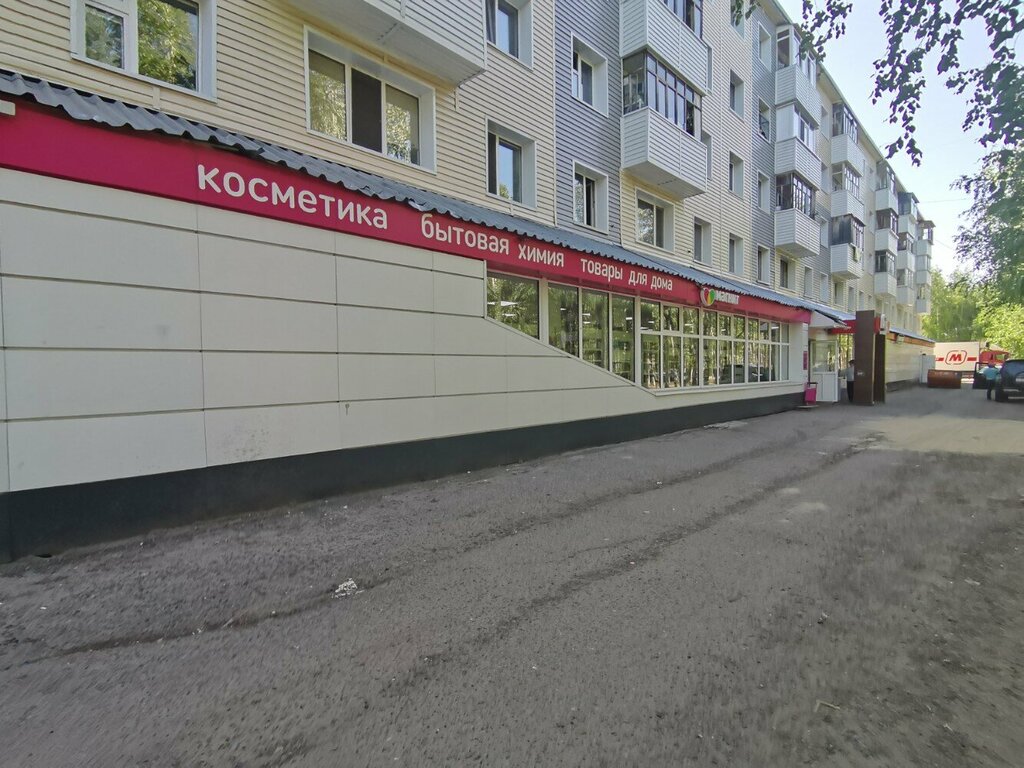 Kozmetik ve parfümeri mağazaları M. Kosmetik, Surgut, foto