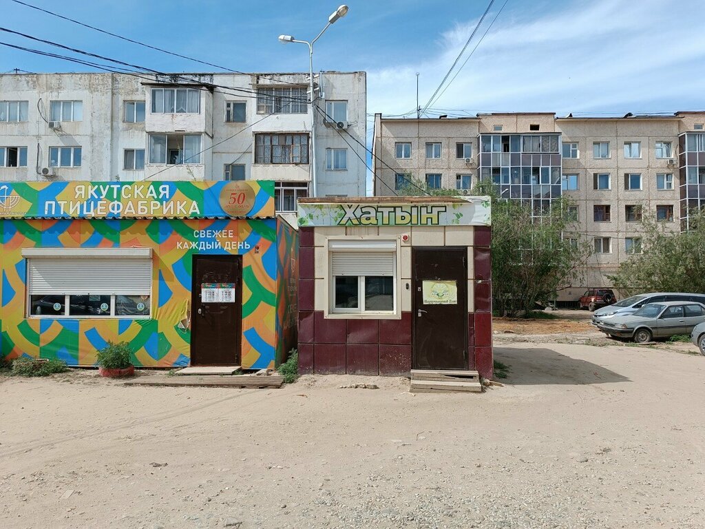 Market Хатынг, Yakutsk, foto