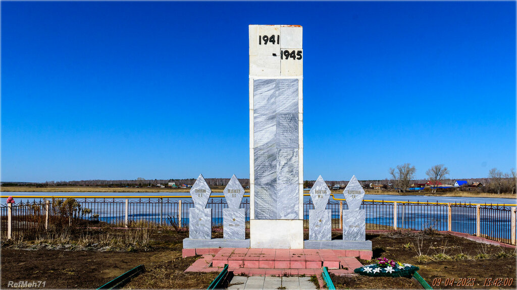 Anıt, heykel Памятник, Çeliabinskaya oblastı, foto