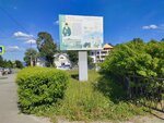Фаддеевский сквер (Republic of Karelia, Petrozavodsk, Kirova Square), kültür ve eğlence parkları  Petrozavodsk'tan