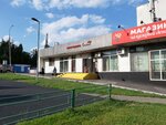 Магазин на каждый день (Chelyabinskaya Street No:21), market  Moskova'dan