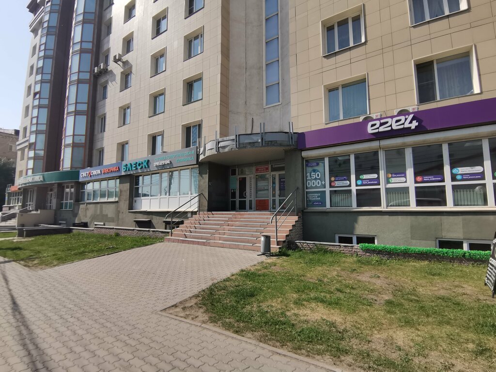 Otomotiv aydınlatma Билайт-Н, Novosibirsk, foto